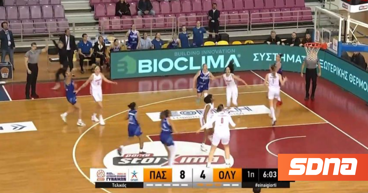 Απίθανη αντίδραση της Ερντέμ: Πανηγύρισε τρίποντο πριν δει την κατάληξη του σουτ! (vid) | SDNA